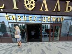 Пятерочка (Moskovskiy Avenue No:130), eğitim merkezleri  Voronej'den