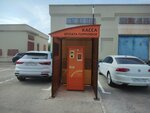 Electric Vehicle Charging Station (Novo-Sadovaya Street No:162В, Samara), elektrikli oto şarj istasyonları  Samara'dan