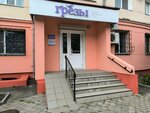 Grezy (Amurskaya Street No:99), ev tekstili mağazaları  Blagoveshchensk'ten