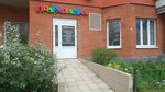 Подрастайка (Solovieva Street No:1, Kuchino Microdistrict, Balashikha), eğitim merkezleri  Balaşiha'dan