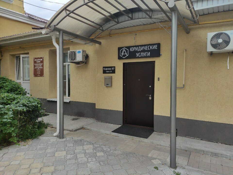 Hukuk büroları Advokat Bespalova T. V., Antonov A. Ye, Penza, foto