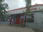 Лесной блюз (Burovaya ulitsa No:25), kasap, şarküteri  Saratov'dan
