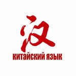 Handong (Oktyabrskaya Street No:58), yabancı dil kursları  Moskova'dan
