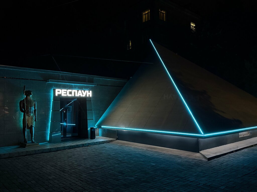 Bilgisayar kulübü Respawn- компьютерный клуб нового поколения, Vladikavkaz, foto