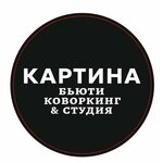 Katrina beaty coworking studio (2nd Kvesisskaya Street No:9), güzellik coworking  Moskova'dan