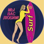 Jolie Wake Club (Pribrezhnaya ulitsa No:с2В/1, derevnya Boltino), wakeboarding  Moskova ve Moskovskaya oblastından