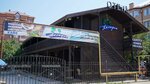 Kalifeya (R. Zorge Street No:34А), otel  Izberbash'tan