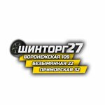 Шинторг27 (ulitsa Shelesta No:13), jant ve lastikçiler  Habarovsk'tan
