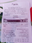 Симферополь, ИП Джонаидова Н. С. (проспект 60 лет СССР No:2, село Орехово), eczaneler  Kırım Cumhuriyeti'nden