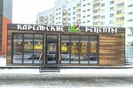 Карельские рецепты (Melentevoy Street No:28), dondurulmuş gıda firmaları  Petrozavodsk'tan