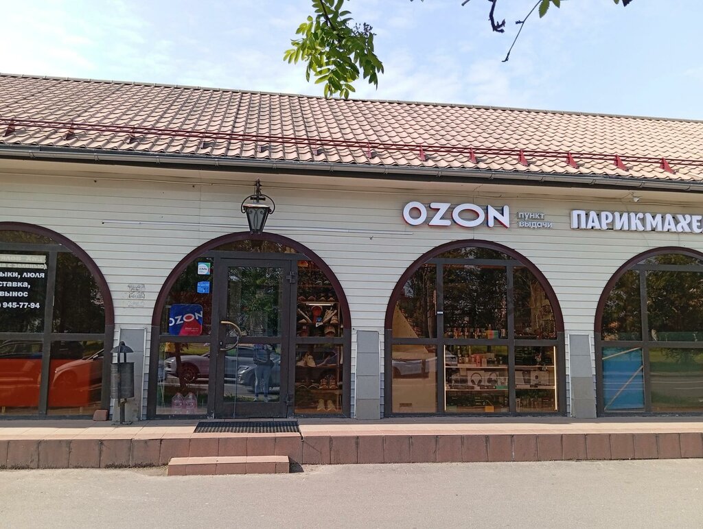 Teslimat noktası Авито, Saint‑Petersburg, foto