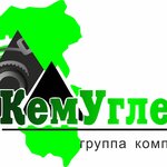 Gk KemUgleSbyt (Vetoshny Lane No:13), kömür firmaları  Moskova'dan