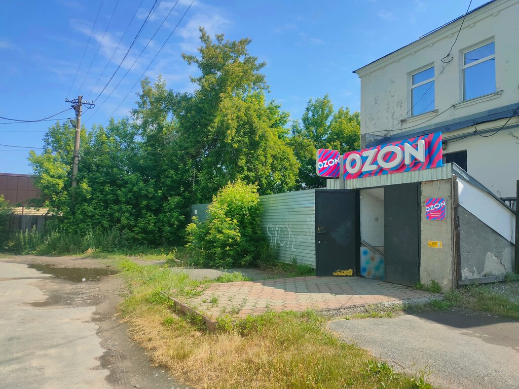 Teslimat noktası Ozon, Tavda, foto