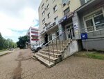 Avito (Khudayberdina Street No:99), teslimat noktası  Sterlitamak'tan