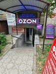 Ремонт телефонов (Lenina Street No:208), telefon tamir servisi  Stavropol'dan
