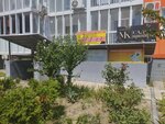 Ремонт цифровой техники (ulitsa Admirala Pustoshkina No:22к4), telefon tamir servisi  Anapa'dan