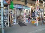 Бижутерия (Sadovaya Street No:28-30к15), bijuteriler  Saint‑Petersburg'dan