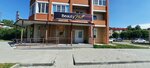 Beauty Hall (ulitsa Razina No:69), güzellik salonu  Biysk'ten
