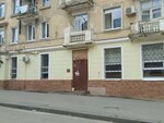 Zakusochnaya Pirozhkovaya (ulitsa imeni Z.A. Kosmodemyanskoy No:9), kafe  Saratov'dan