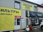 Табак (Poselkovaya Street No:12Дк1), tütün, sigara mağazaları  Saint‑Petersburg'dan