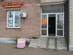 Sunny Store (Chistopolskaya Street No:66), giyim mağazası  Kazan'dan