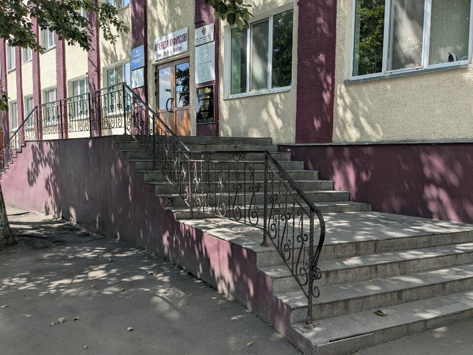 Bilgi hizmetleri ofisleri Информационный центр, Sakhalinsk, foto