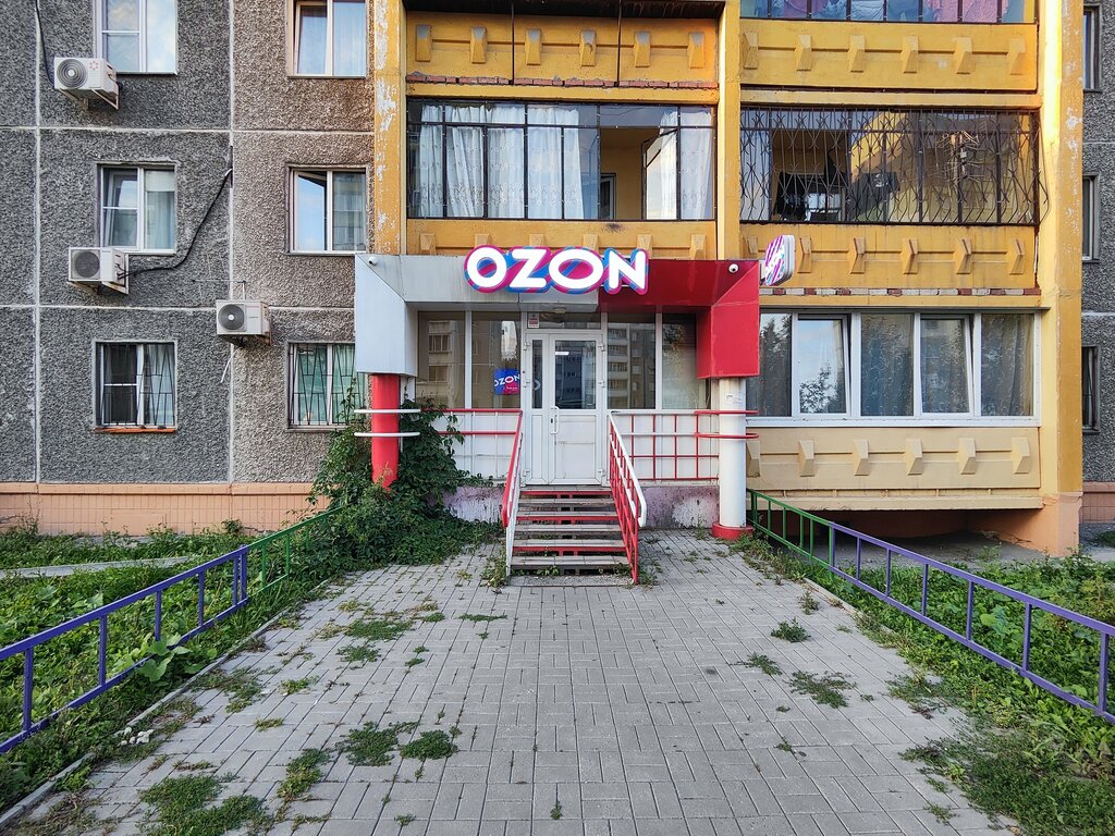 Teslimat noktası Ozon, Çeliabinsk, foto