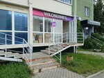 Wildberries (Academician Korolyov Street No:21), teslimat noktası  Çeliabinsk'ten