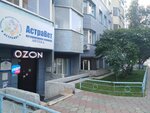 Le Lus De La France (No:69, Leninskiy City Administrative District, mikrorayon Gorskiy), kuru temizlemeciler  Novosibirsk'ten