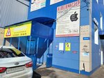 Школа Ксении Симоновой (ulitsa Chkalova No:53/2), kurs  Orenburg'dan