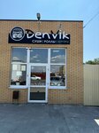 Denvik (ulitsa Kosmonavtov No:1А, selo Novobessergenevka), suşi ve asya ürünleri  Rostovskaya oblastından