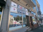 Manga Shop (Lomina Street No:5), kitap mağazaları  Belgrad'dan