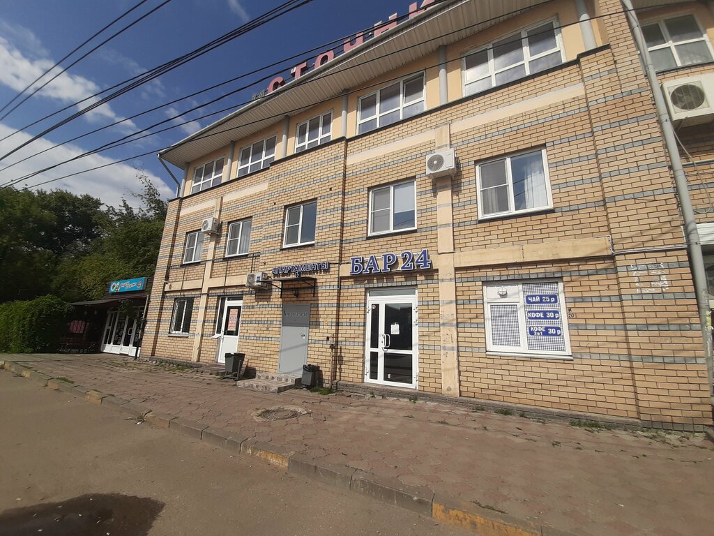 Örme üretimi Для всей семьи, Nijni Novgorod, foto