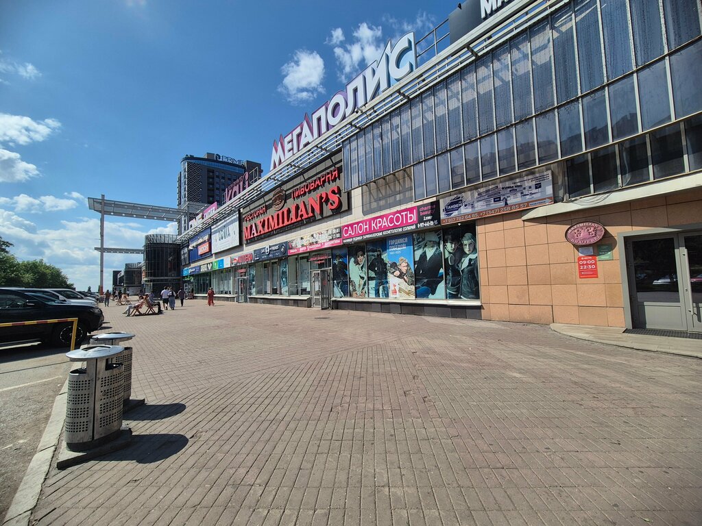 Giyim mağazası Colin's, Ufa, foto