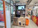 T&w Coffee Co (Ordzhonikidze Street No:6/9), kahve otomatı  Moskova'dan