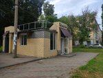 Хорошечно (Ilicha Avenue No:4А), bar  Nijni Novgorod'dan