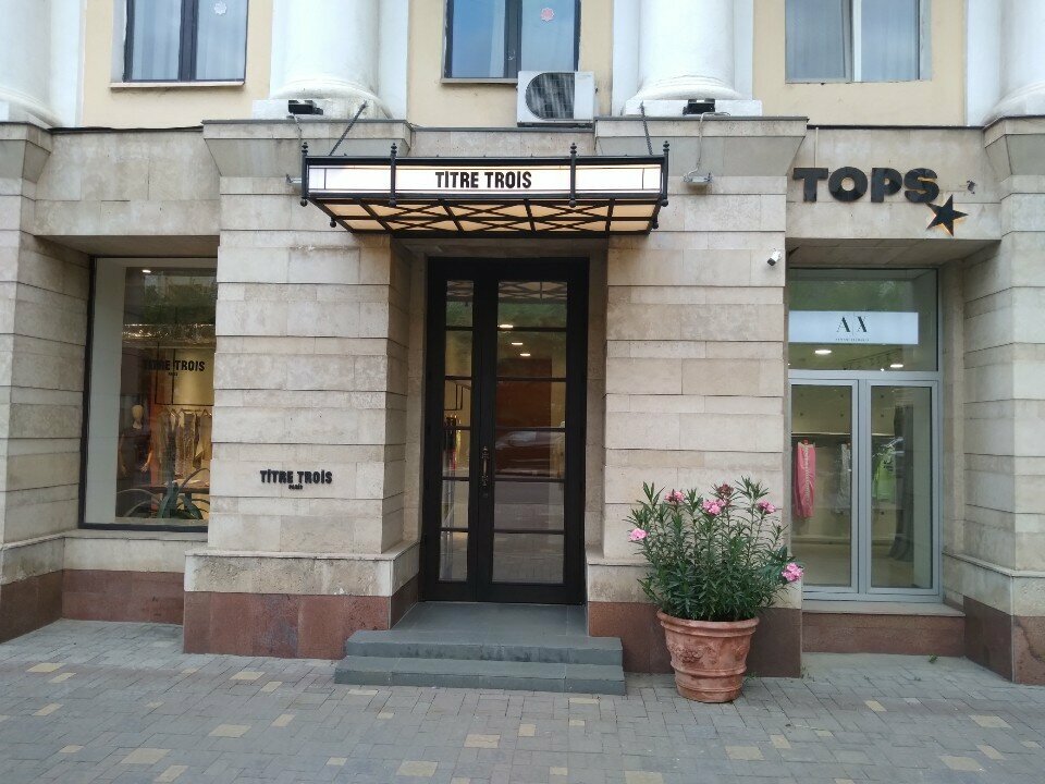 Giyim mağazası Titre Trois, Almatı, foto