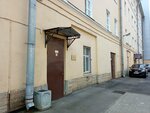 Конгресс (Sredniy Vasilyevskogo Ostrova Avenue No:4), hukuk büroları  Saint‑Petersburg'dan