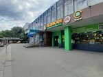 Кофе (Korolyova Boulevard No:20, 6-y kvartal), kahve otomatı  Tolyatti'den (Togliatti'den)