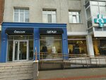 Финская одежда (Frunze Avenue No:39), spor giyim ve ayakkabı  Tomsk'tan