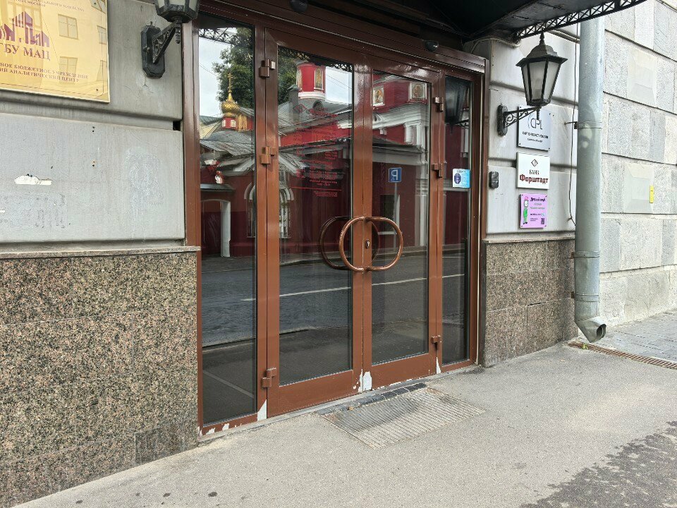 Ar-ge şirketleri Quantum technologies, Moskova, foto