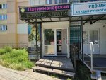 Zvezda (No:41, 22-y mikrorayon), güzellik salonu  Angarsk'tan