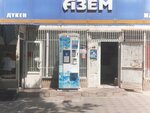 Айсберг (October Street No:5), su otomatı  Çimkent'ten (Şımkent'ten)