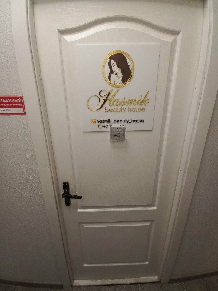 Kuaförler Hasmik, Tomsk, foto