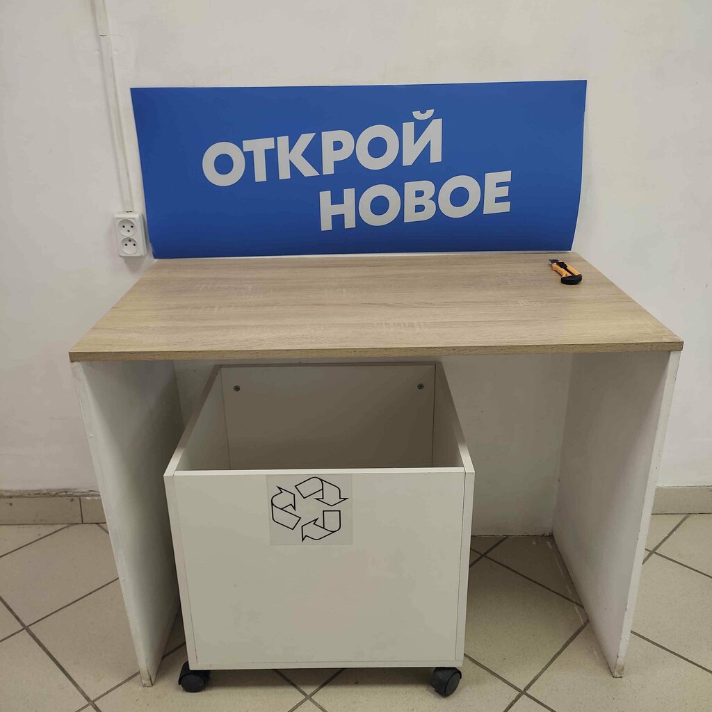 Teslimat noktası Ozon, Permski krayı, foto