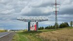 Въездная стела Менделеевск (Republic of Tatarstan, 16K-0814), giriş işareti  Tataristan'dan