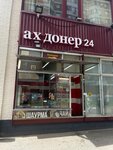 Wах донер (Vernadskogo Avenue No:51с1), fast food  Moskova'dan