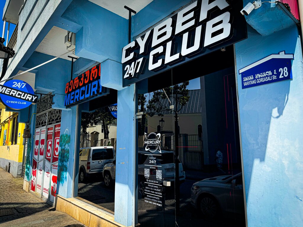 Bilgisayar kulübü Mercury Cyber Club, Batum, foto