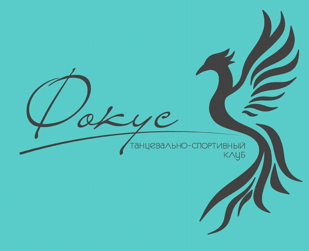 Dans okulları Фокус, Moskova, foto