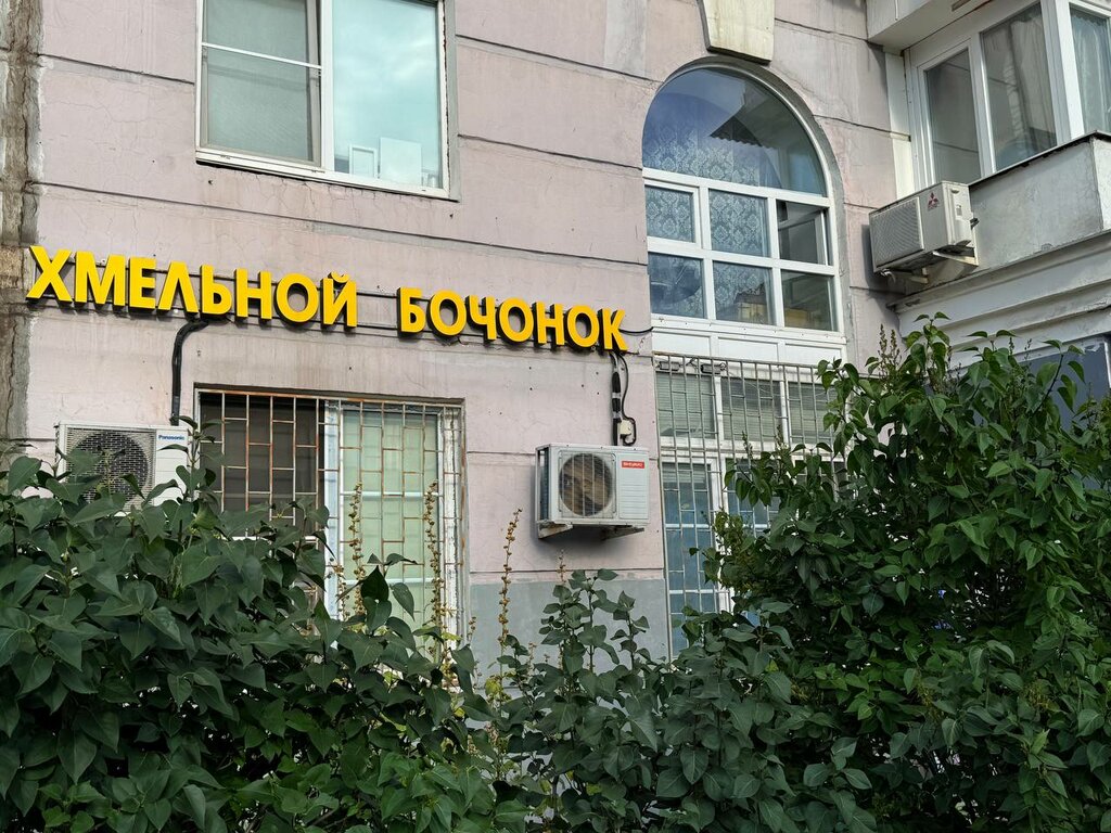Bira dükkanı Hmelnoi Bochonok, Krasnogorsk, foto